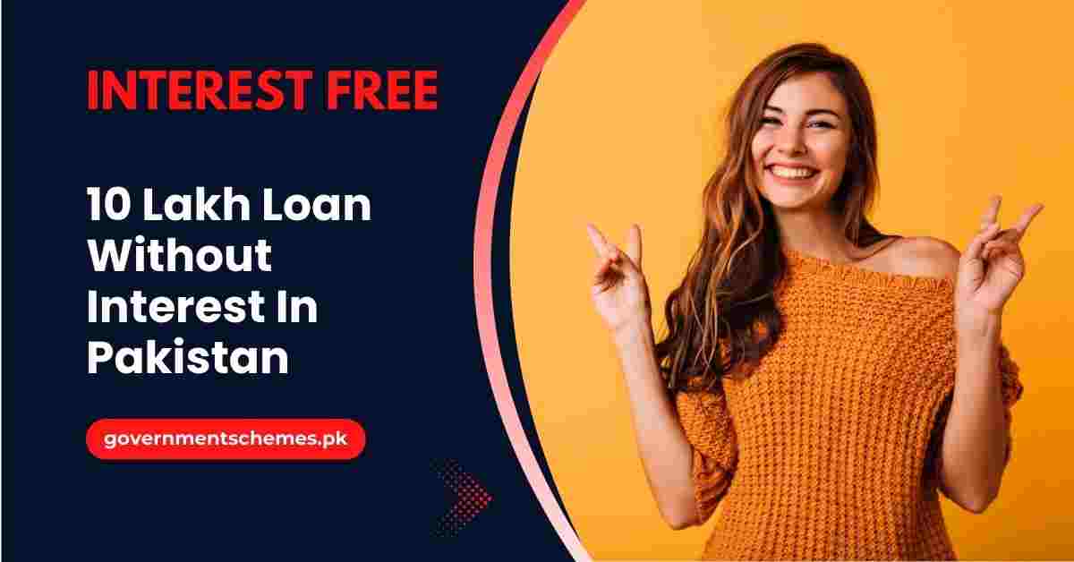 10 Lakh Loan Without Interest In Pakistan {Interest-free}