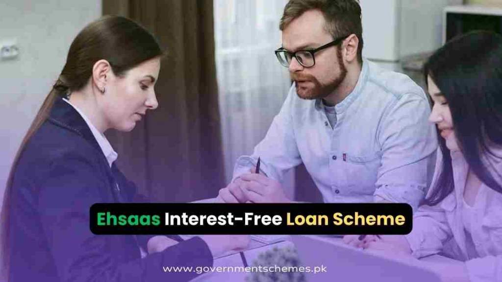 Ehsaas Interest-Free Loan Scheme (20K-1 Lakh) » Government Schemes