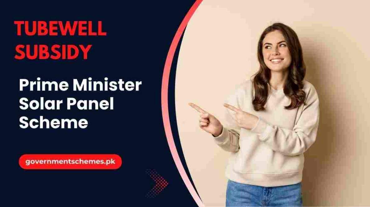 Govt Schemes | Scholarships | Interest-Free Loans Pakistan