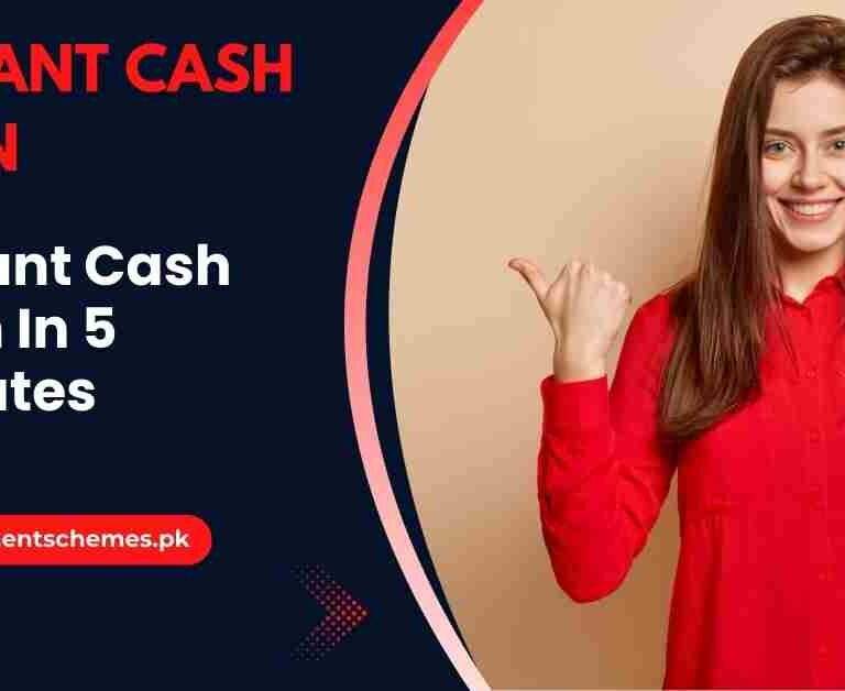 SmartQarza Loan App- 25,000 Online Urgent Loan In Pakistan