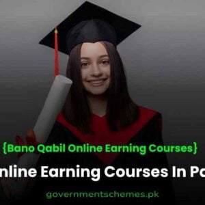 Free Online Earning Courses (Alkhidmat Bano Qabil Program)