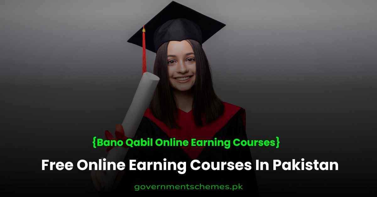 Free Online Earning Courses (Alkhidmat Bano Qabil Program)