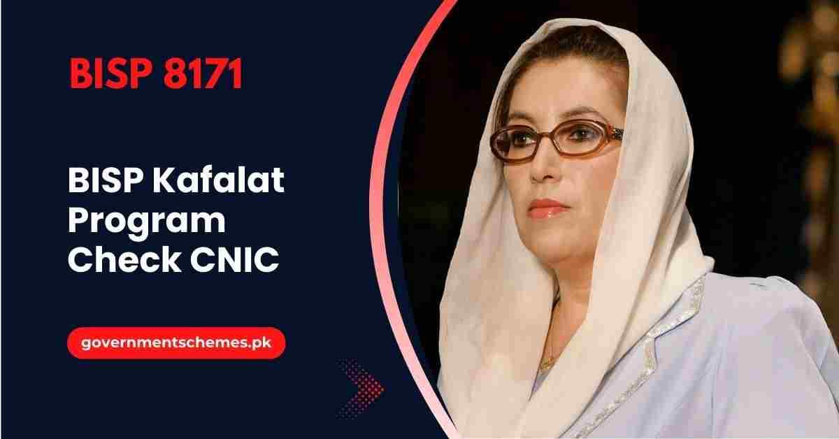BISP Kafalat Program Check CNIC (احساس کفالت پروگرام 8171)
