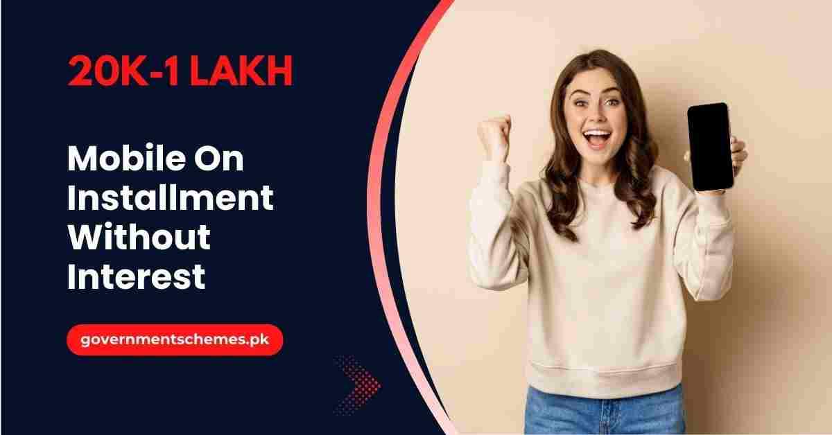 Mobile On Installment Without Interest 2025 [Govt. Scheme]
