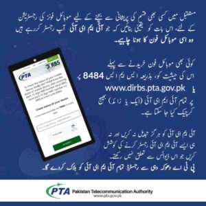 PTA Approved Check | PTA Tax Calculator