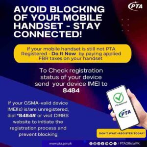 PTA Tax Check Online | PTA Tax Check By IMEI