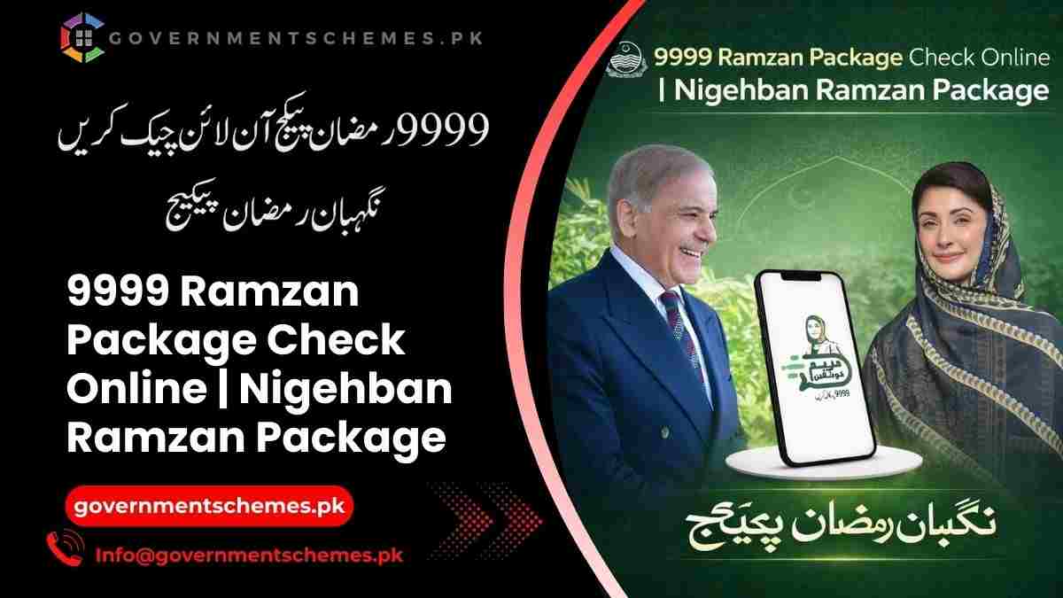 9999 Ramzan Package Check Online | GovernmentSchemes.pk