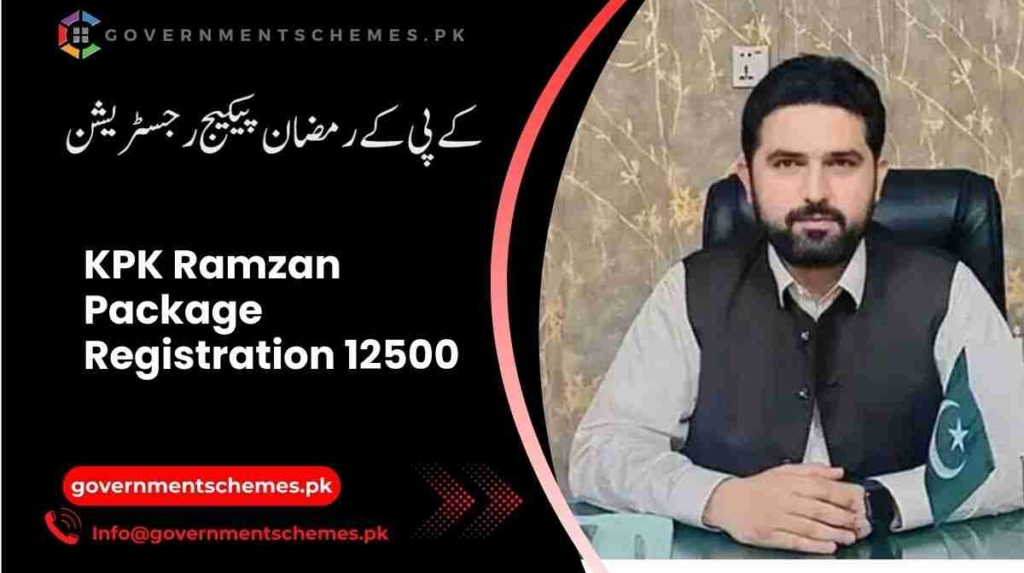 KPK Government (All Schemes List) [Apply Online]