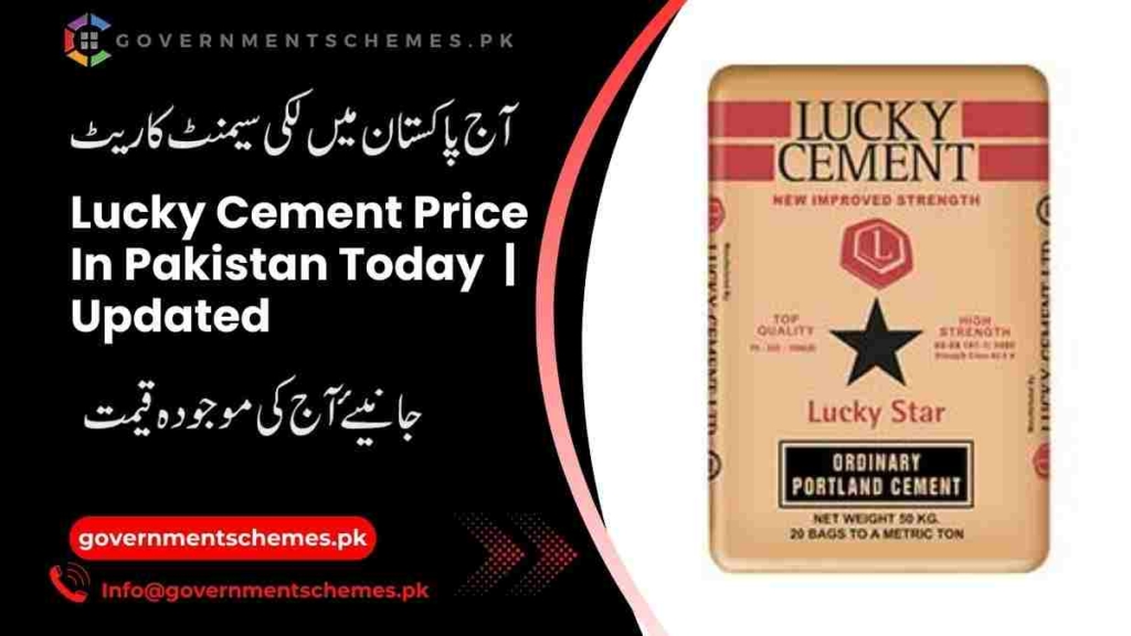 Lucky Cement Price In Pakistan Today | Updated