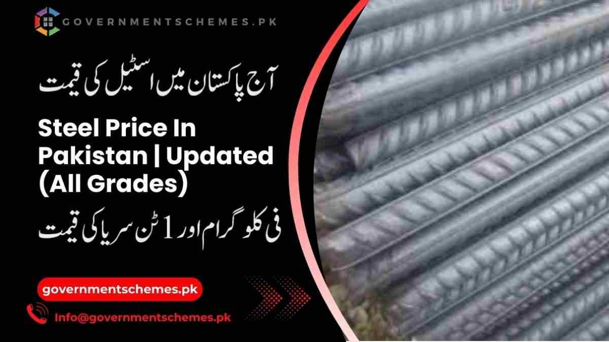 Steel Price In Pakistan Today | All Grades
