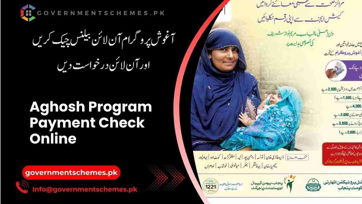 Aghosh Program Registration Online (Apply Now)