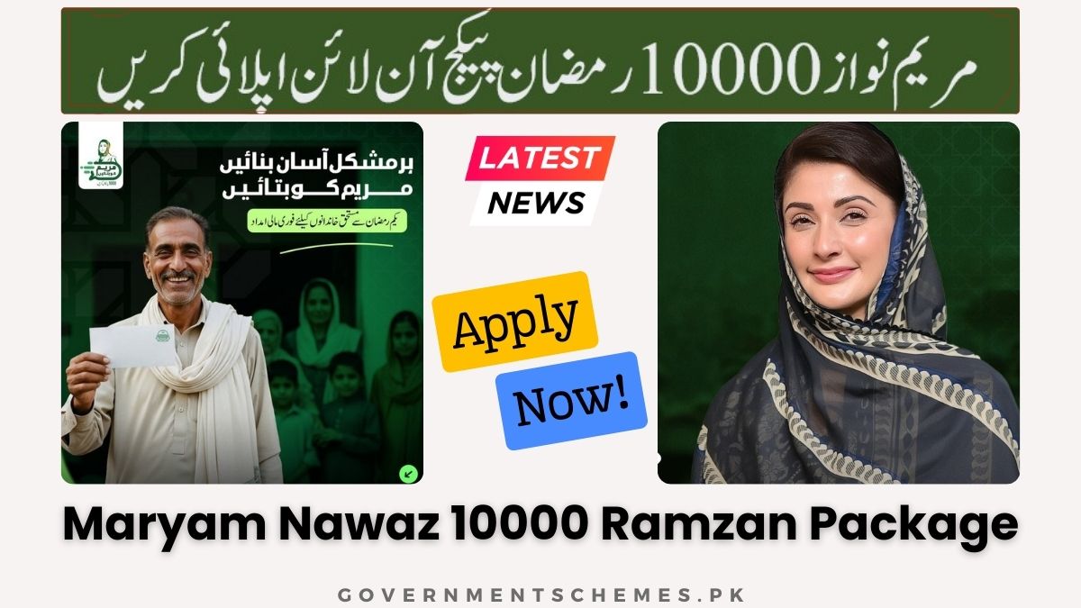 Maryam Nawaz 10000 Ramzan Package [Apply Online]