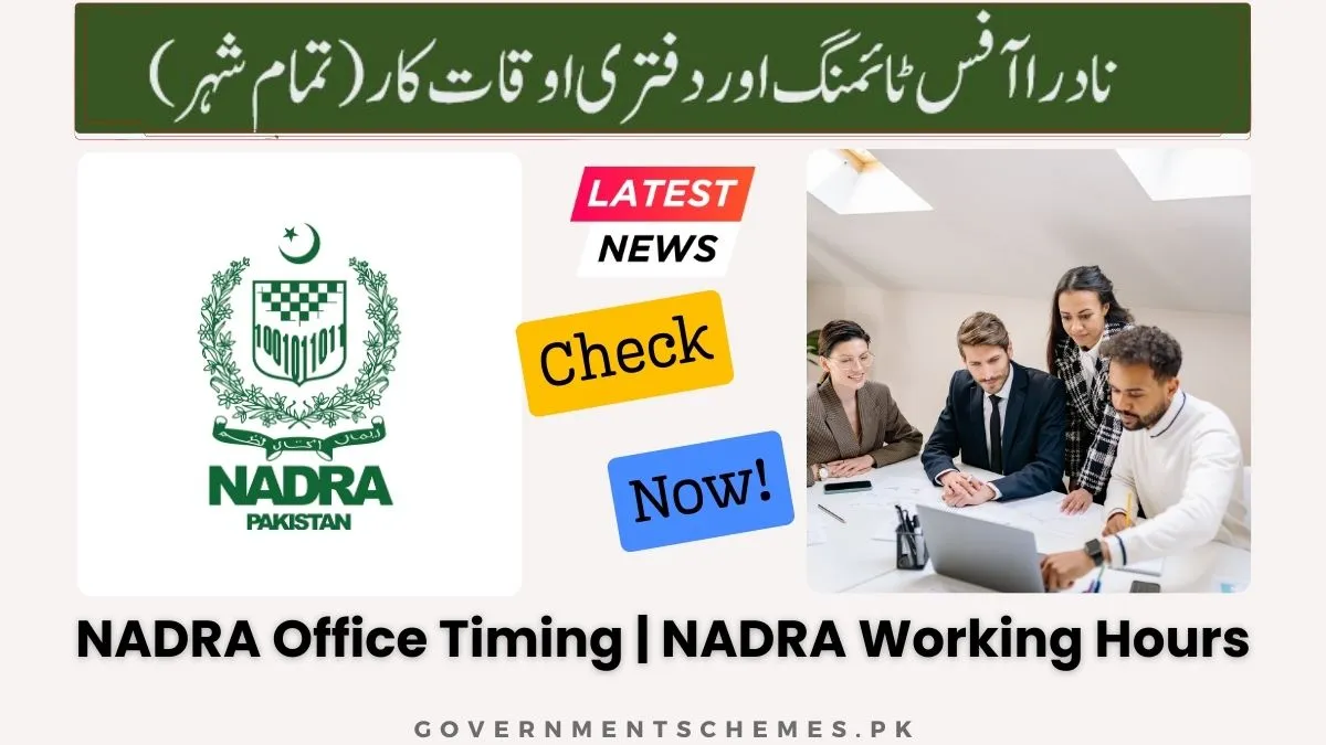 NADRA Office Timing | NADRA Working Hours (All Cities Today)