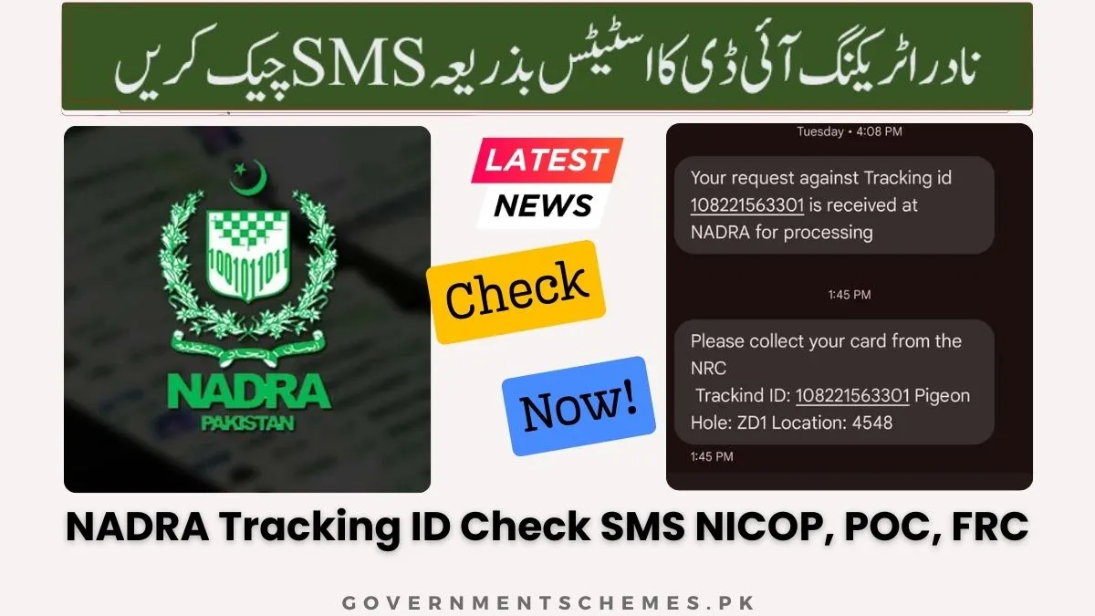 NADRA Tracking ID Check SMS | CNIC Tracking | NICOP, POC