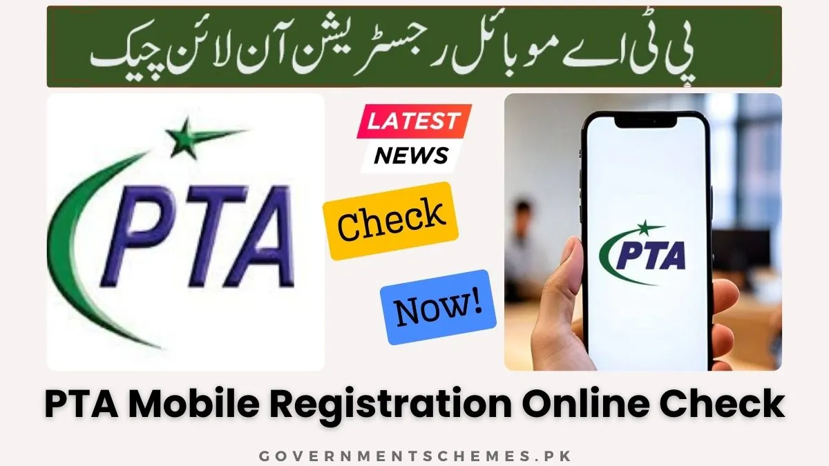PTA Mobile Registration Online Check | PTA Approved Check