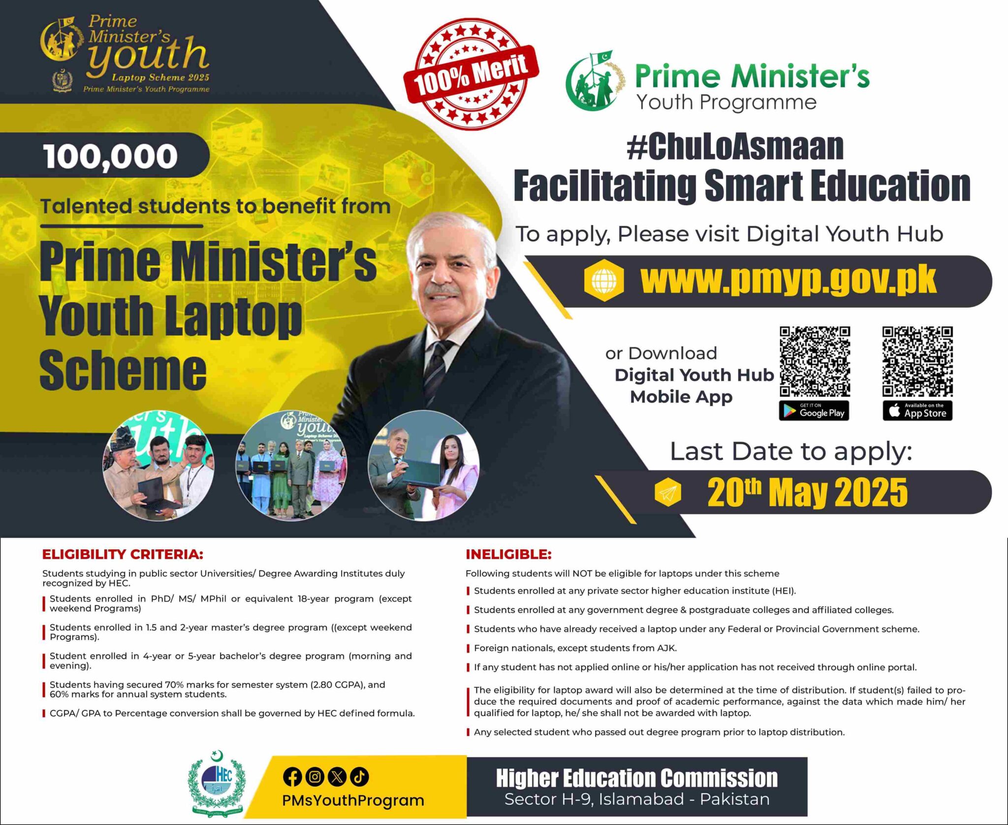 PM Laptop Scheme Registration (Register To Apply)
